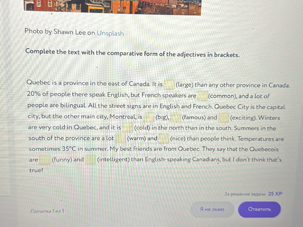 Complete the text with the comparative form | StudyX