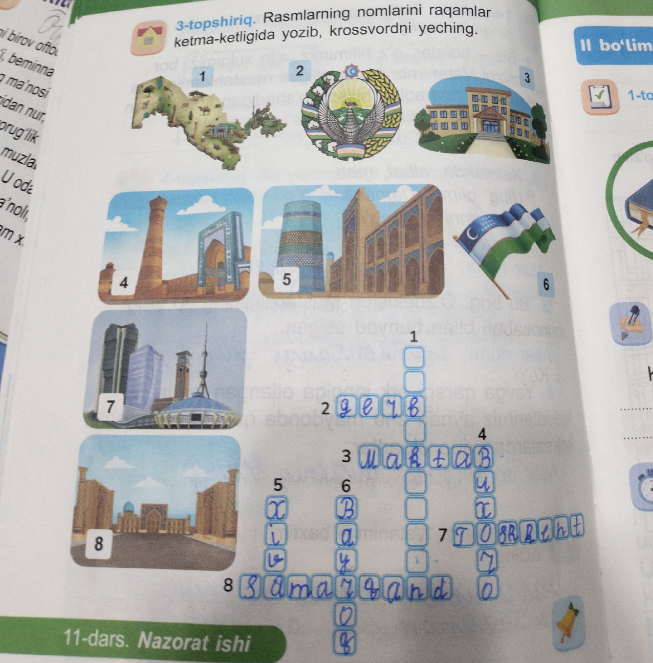 3-topshiriq. Rasmlarning nomlarini raqamlar | StudyX