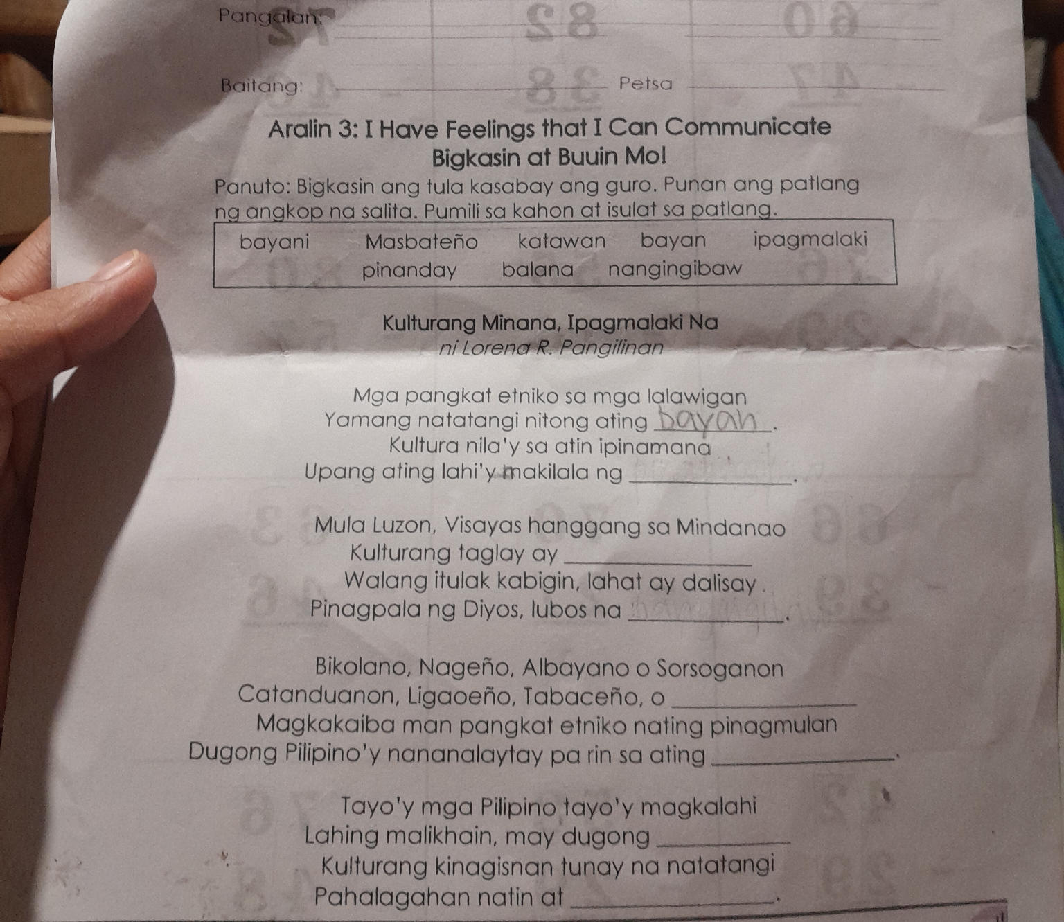 Panuto: Bigkasin ang tula kasabay ang guro. | StudyX