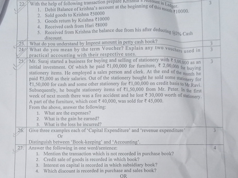 With the help of following transaction | StudyX