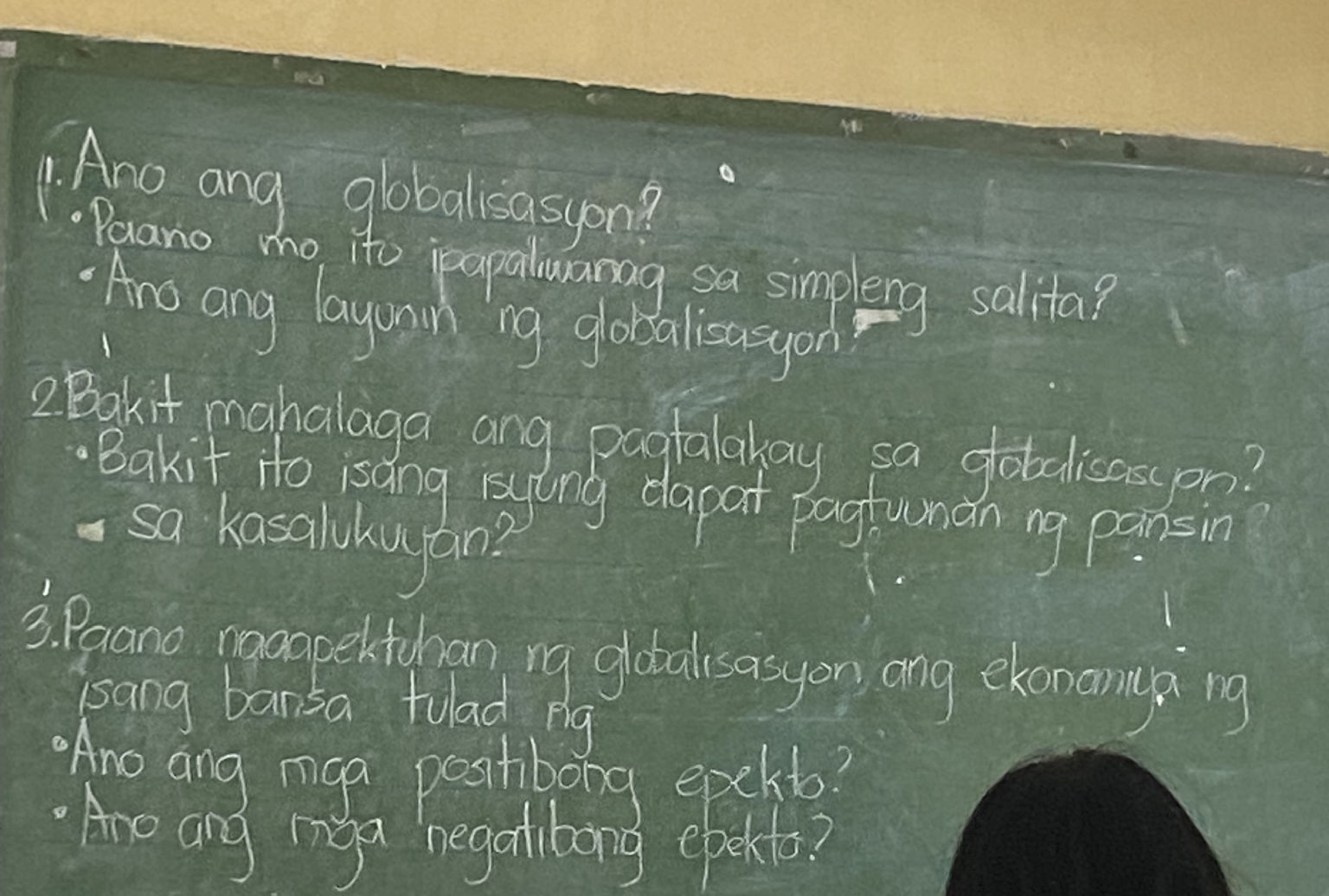 Ano ang globalisasyon? Paano mo ito | StudyX