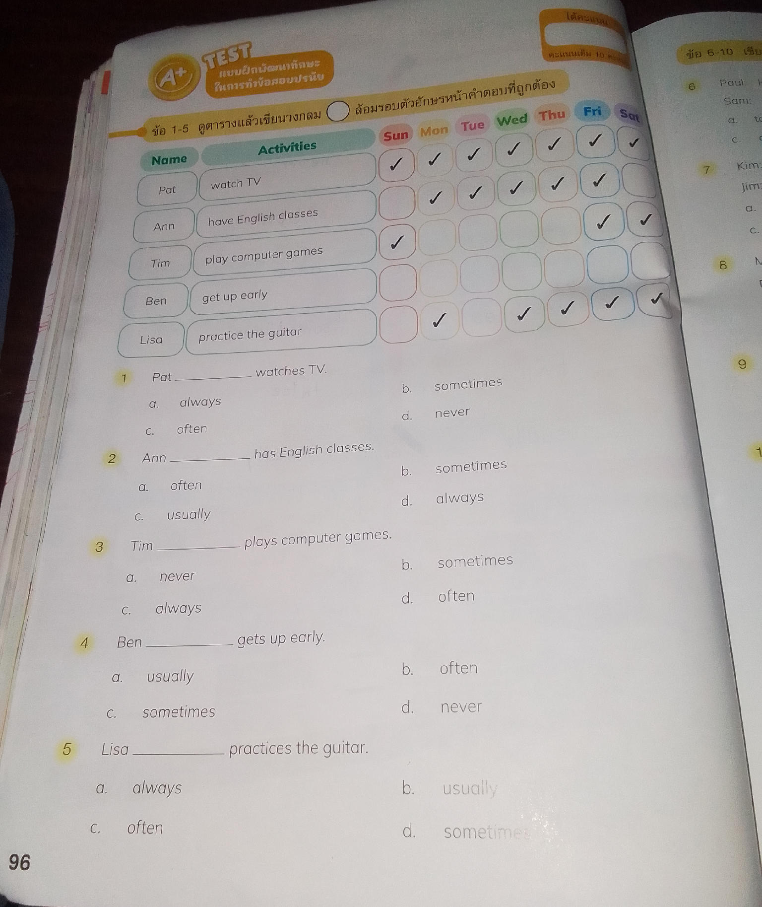 Name | Activities | Sun | Mon | Tue | Wed | | StudyX
