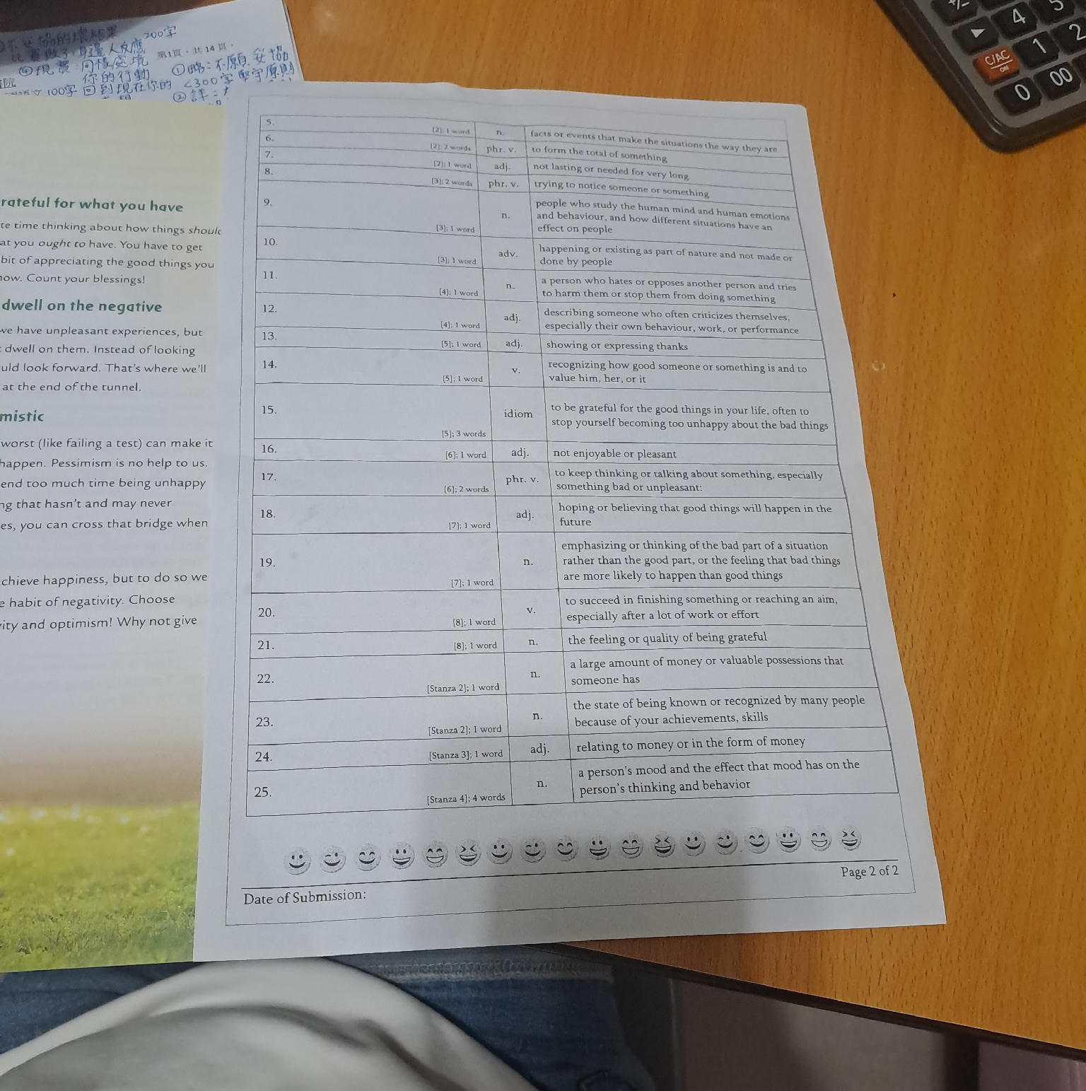 5. [2]: 1 word n. facts or events that make | StudyX