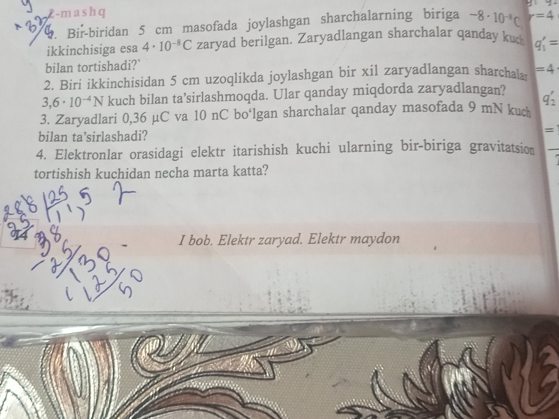 Bir-biridan 5 cm masofada joylashgan | StudyX