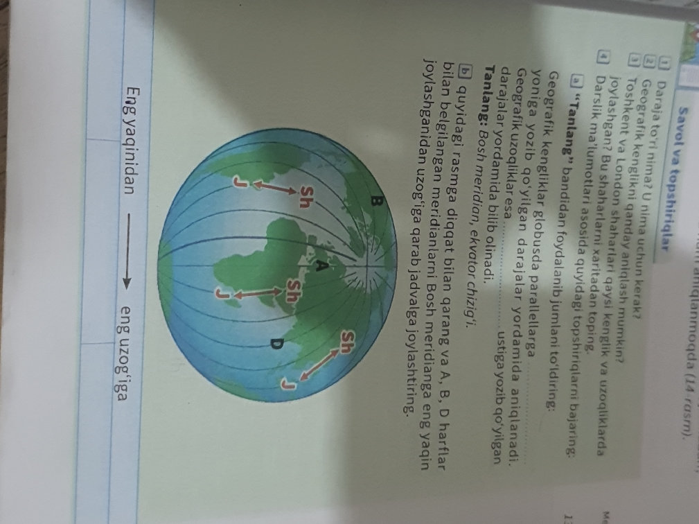 Daraja to'ri nima? U nima uchun kerak? | StudyX