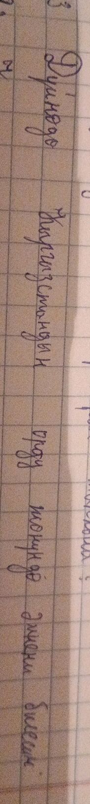 1. What is the difference between | StudyX