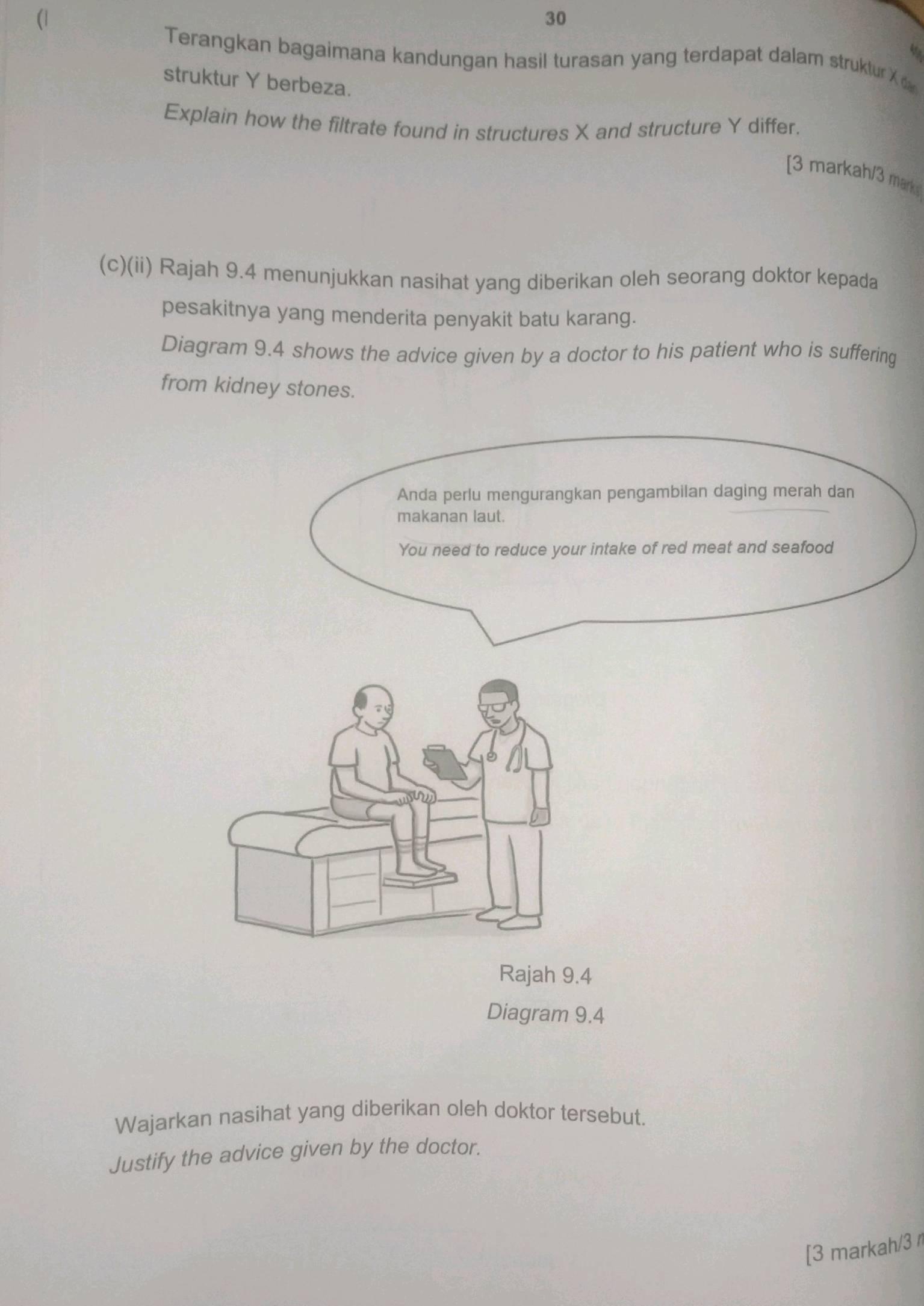 Terangkan bagaimana kandungan hasil turasan | StudyX