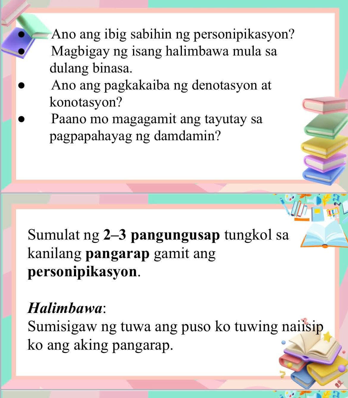 Ano ang ibig sabihin ng personipikasyon? | StudyX