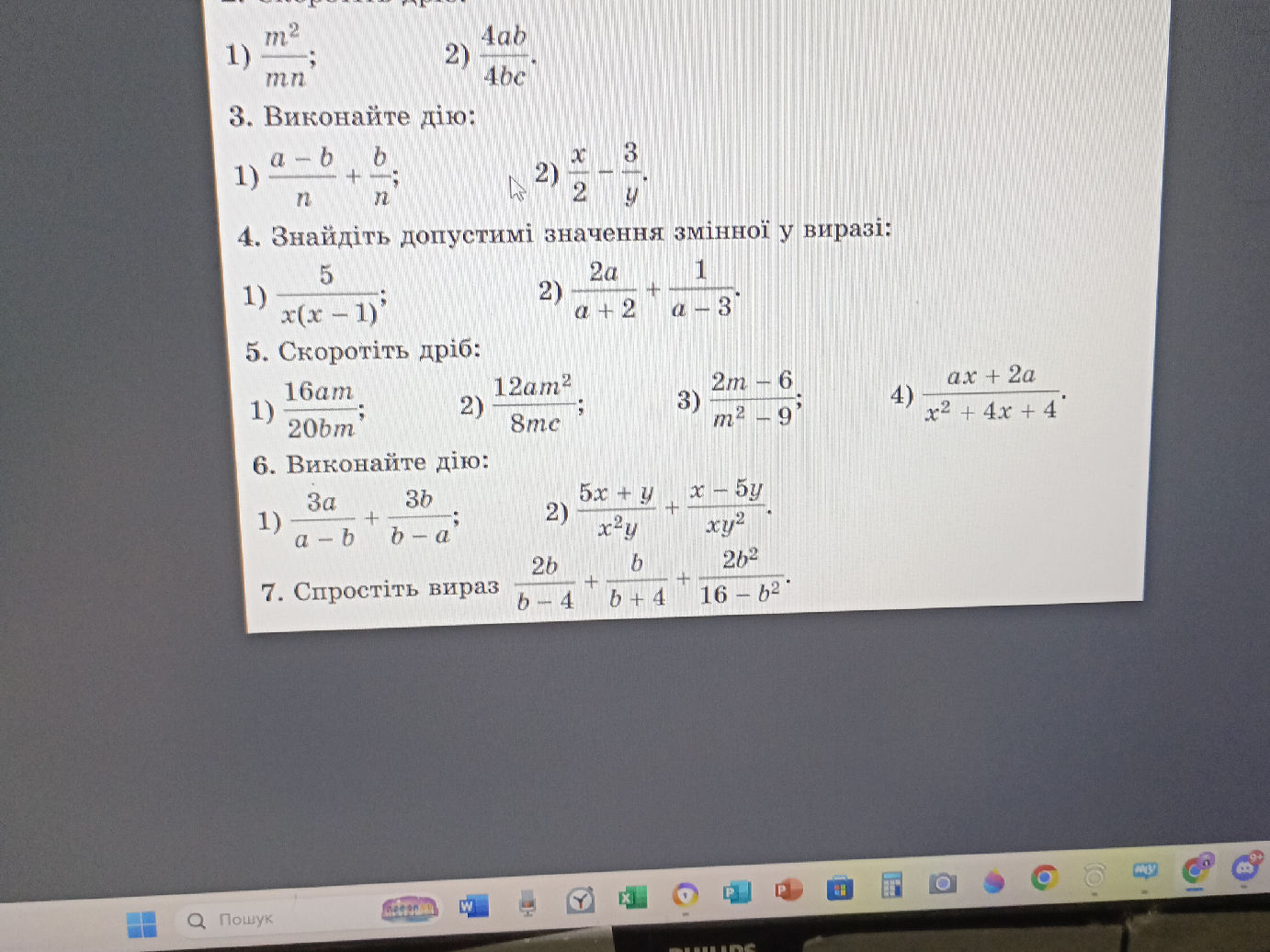 1) Simplify the fraction: 1) $ {m^2}{mn}$; | StudyX