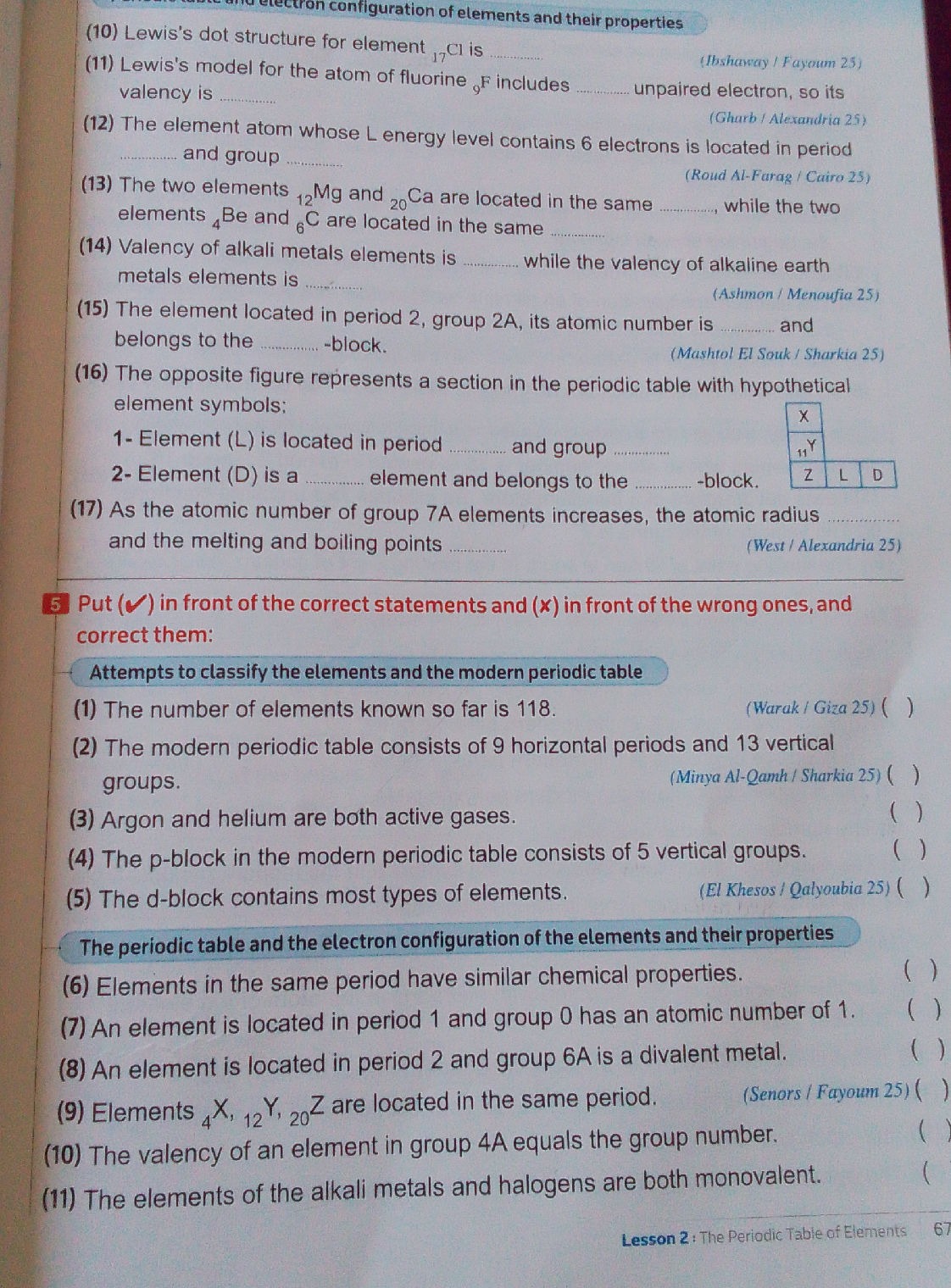 (10) Lewis's dot structure for element ₁₇Cl | StudyX