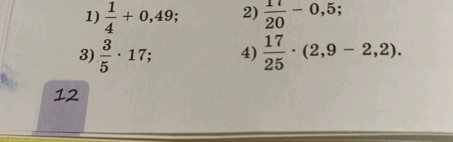 Adding Fraction and Decimal | StudyX
