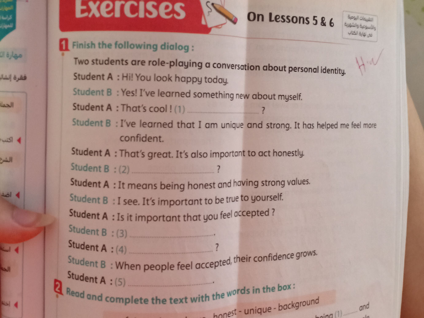 Finish the following dialog: Two students | StudyX