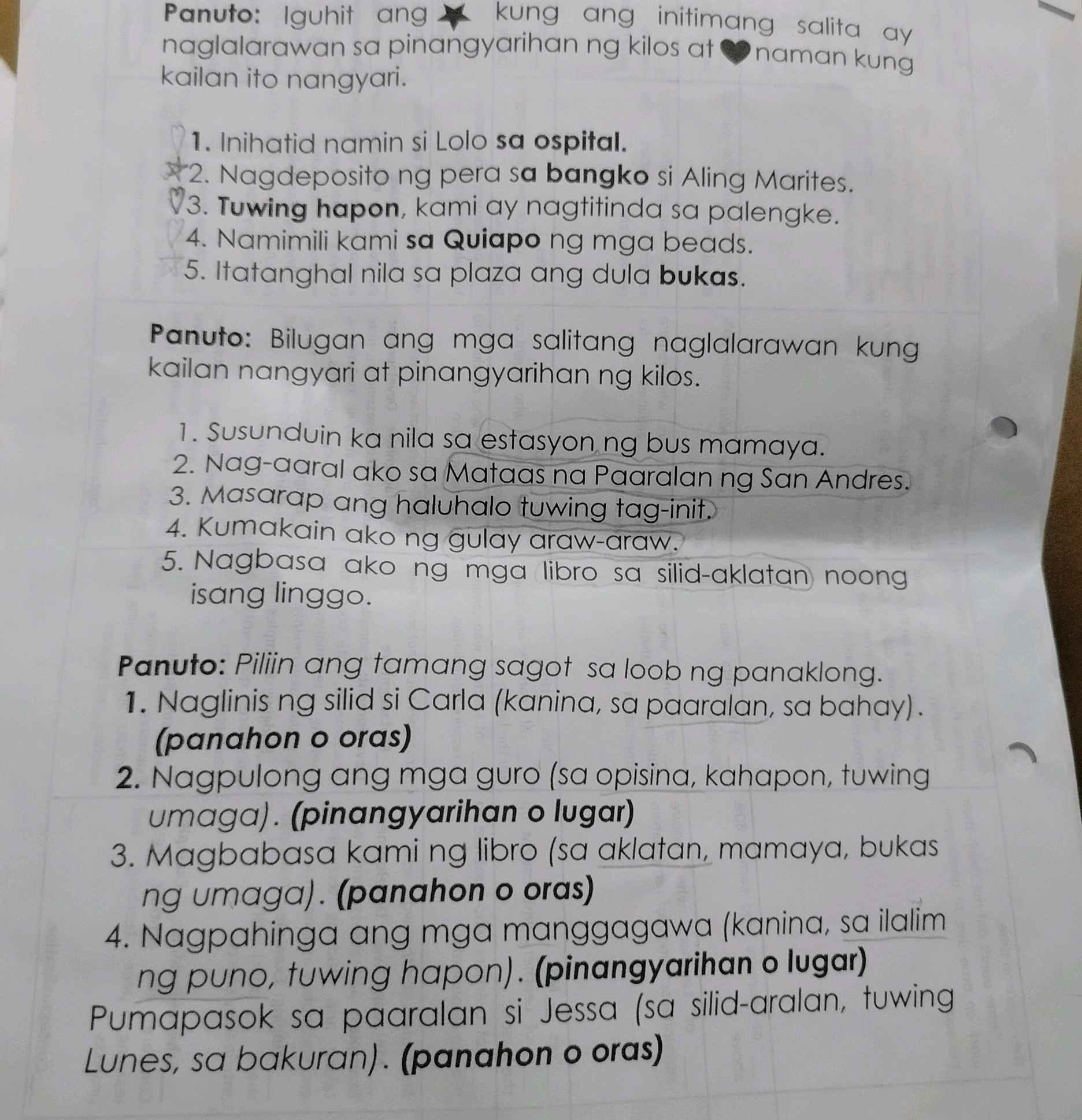 Panuto: Iguhit ang kung ang initimang salita | StudyX