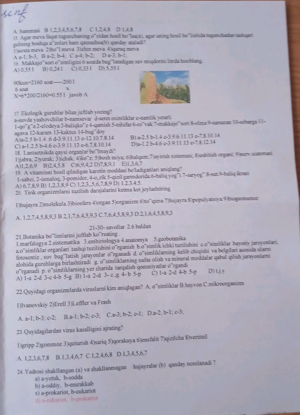 15. Agar meva faqat tugunchaning o'zidan | StudyX