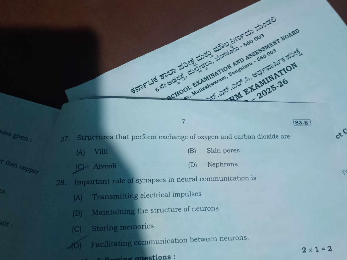 27. Structures that perform exchange of | StudyX