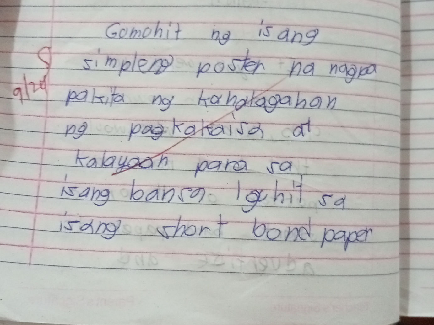 Gumuhit ng isang simpleng poster na | StudyX