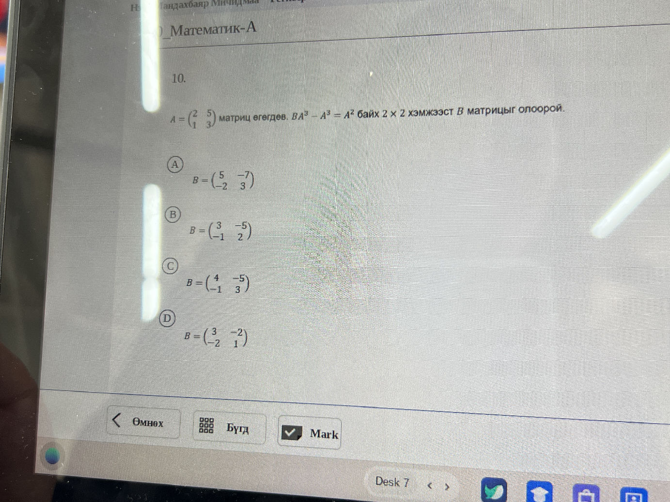 10. Given matrix \[A = 2 5 1 3 \\] | StudyX