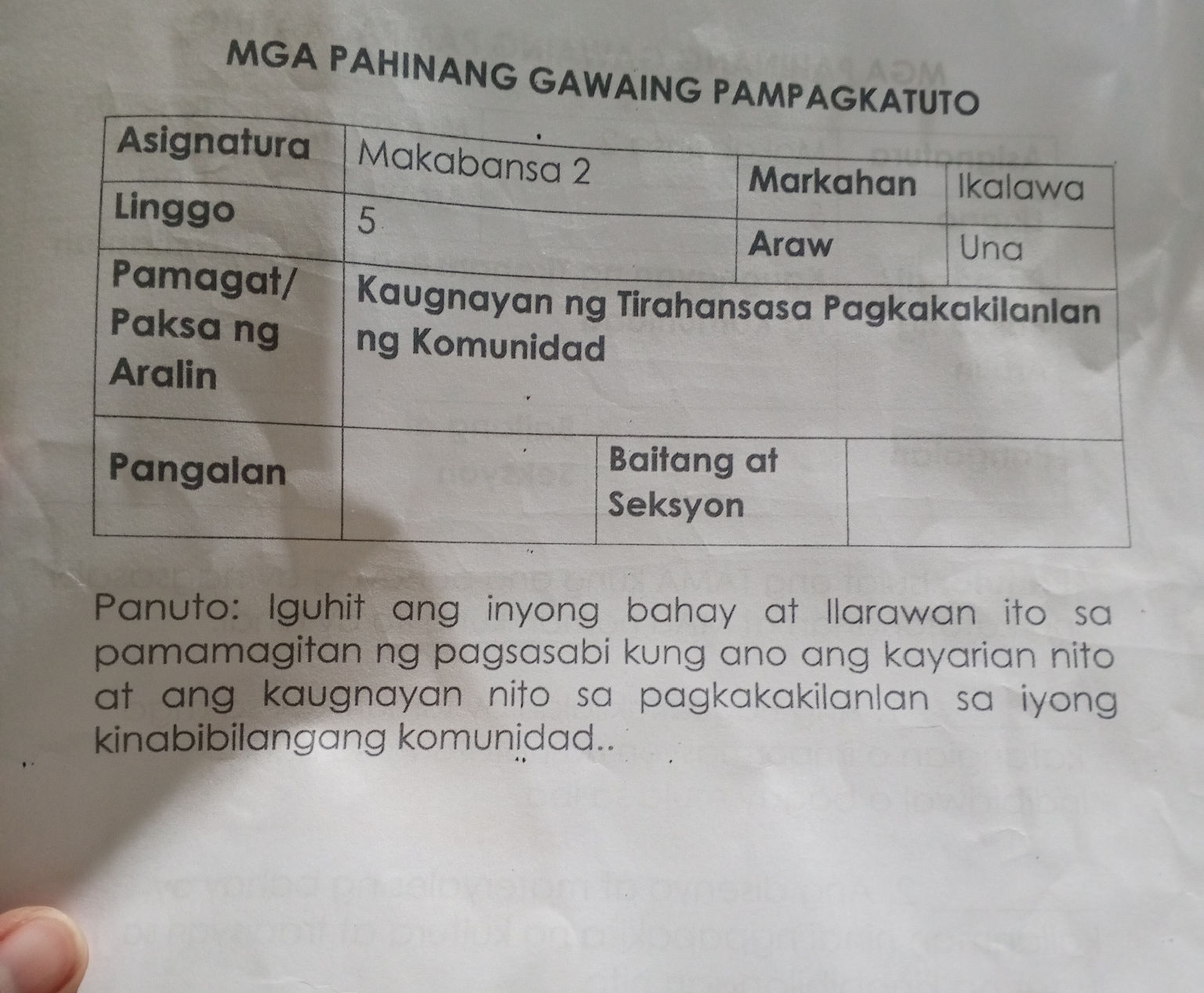 Panuto: Iguhit ang inyong bahay at llarawan | StudyX