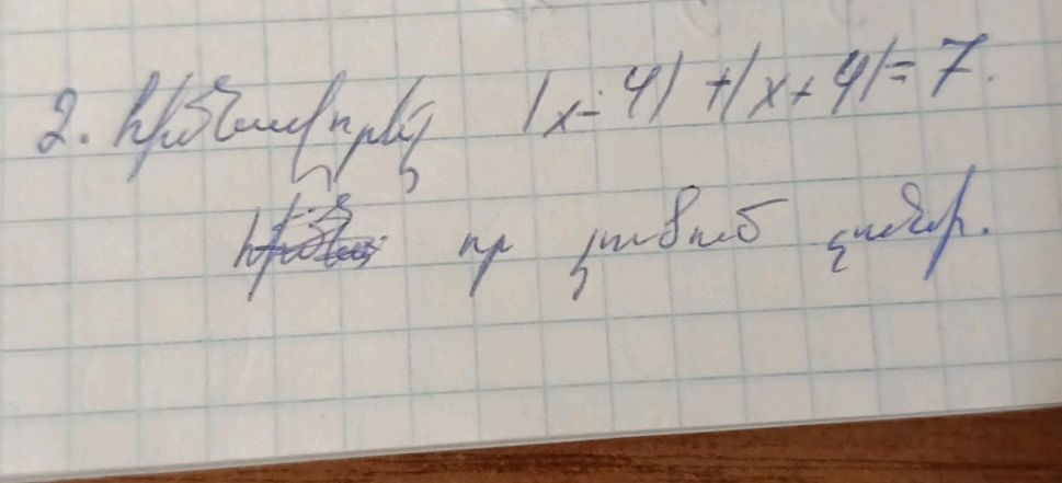 Solve absolute value equation |x-4| + |x+4| | StudyX