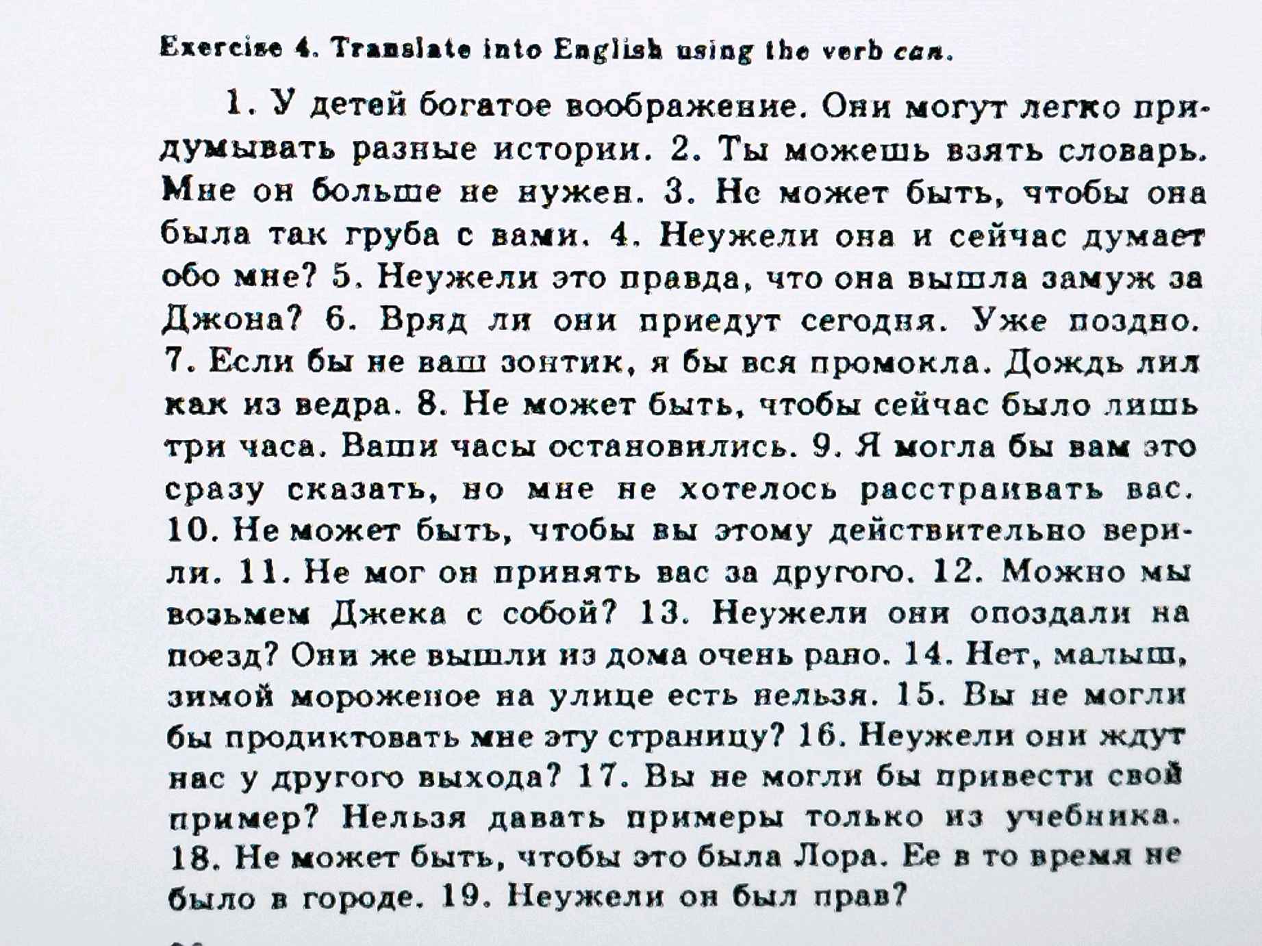 Exercise 4. Translate into English using the | StudyX