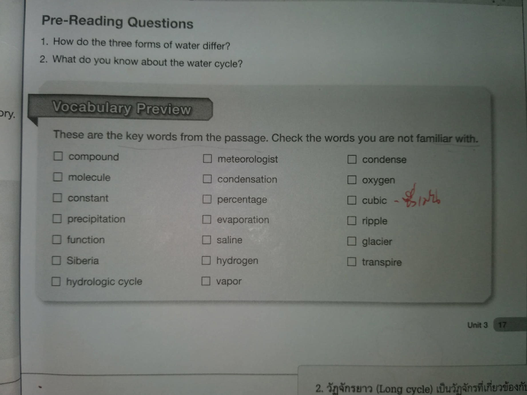 1. How do the three forms of water differ? | StudyX