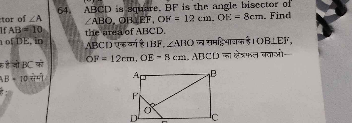 ABCD is square, BF is the angle bisector of | StudyX