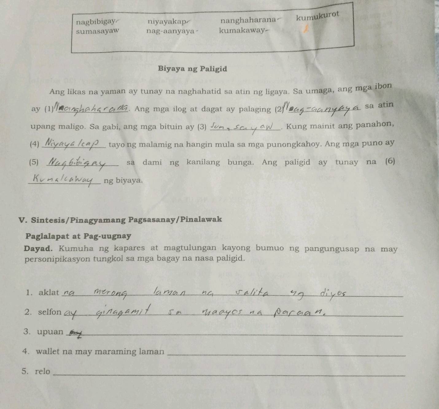 Biyaya ng Paligid Ang likas na yaman ay