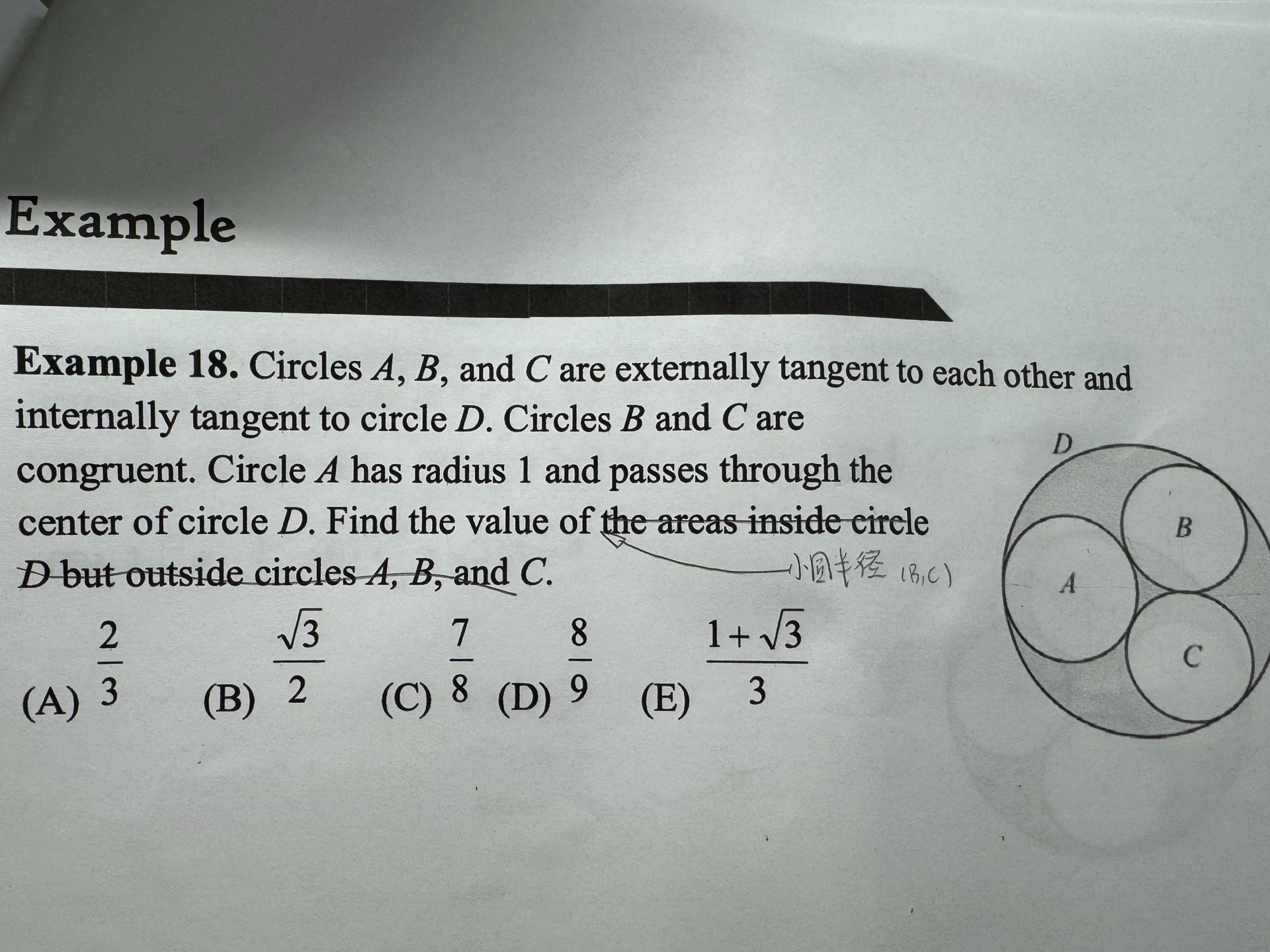 Example 18. Circles A, B, and C are | StudyX