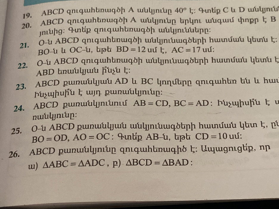 19. ABCD զուգահեռագծի A անկյունը 40° է: | StudyX