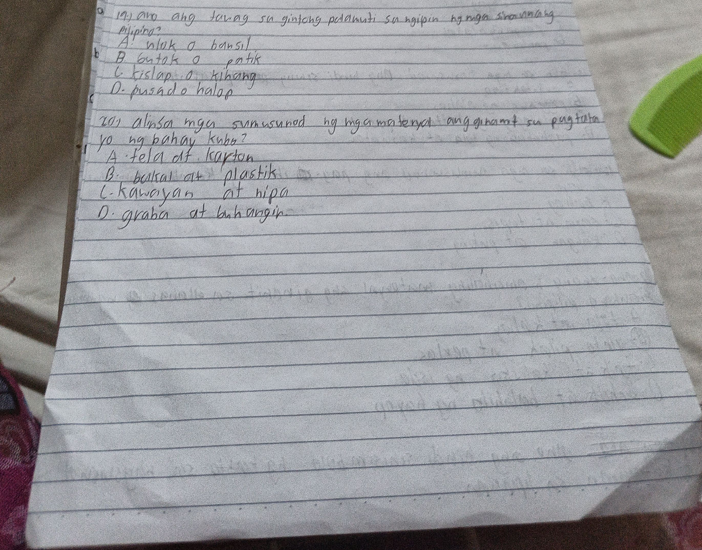 19.) ano ang tawag sa gintong palamuti sa | StudyX