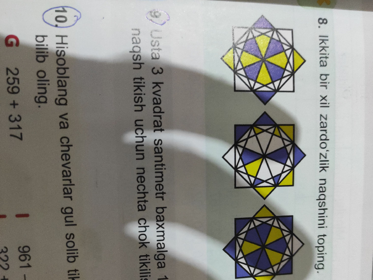 Usta 3 kvadrat santimetr baxmalga 1 naqsh | StudyX