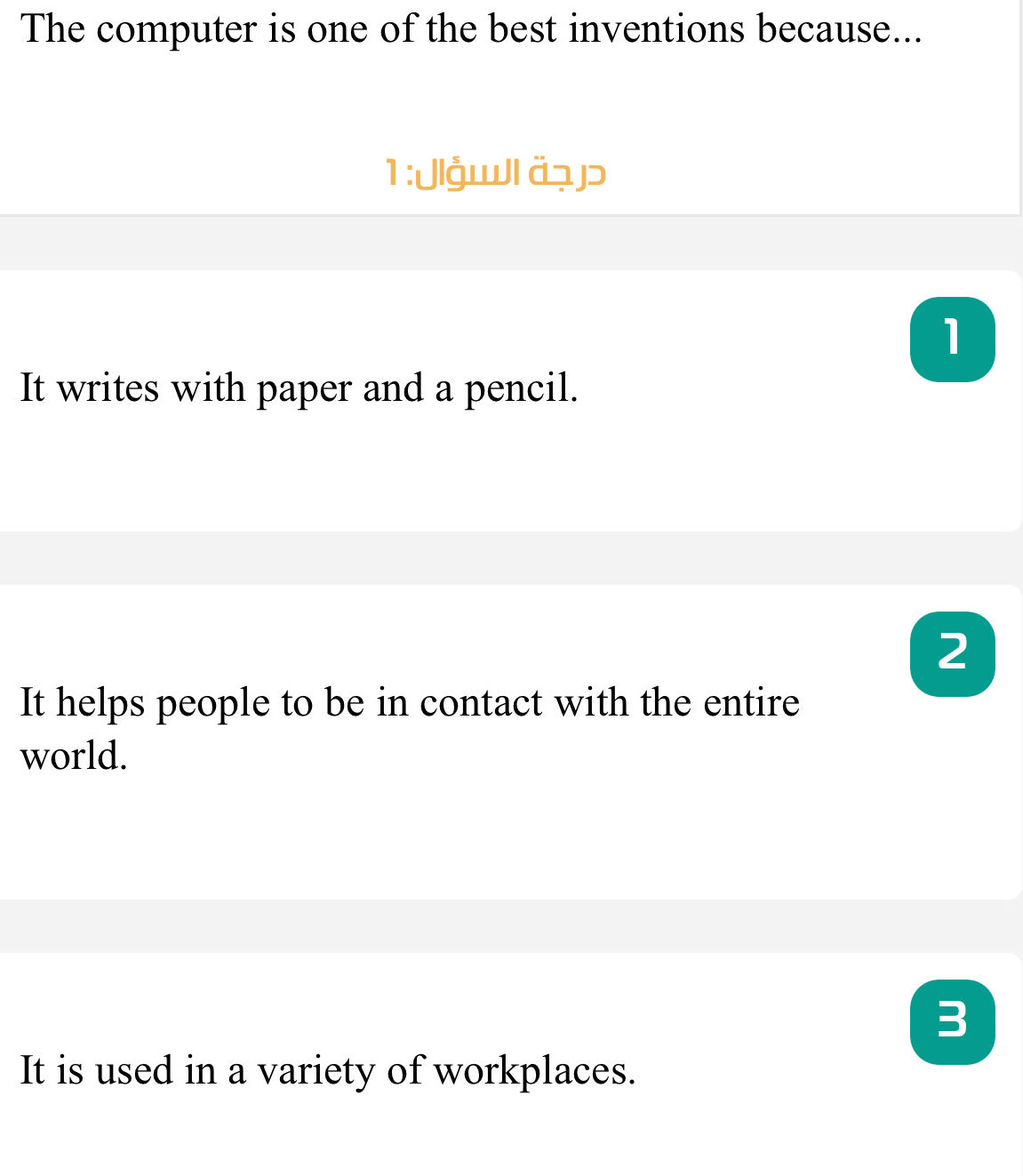 The computer is one of the best inventions | StudyX