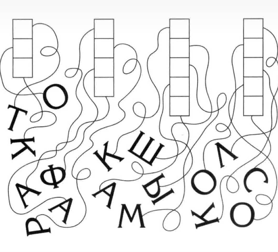 The image presents a word puzzle. It | StudyX