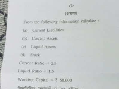 From the following information calculate: | StudyX