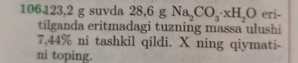 123.2 g suvda 28.6 g $Na_2CO_3 cdot xH_2O$ | StudyX