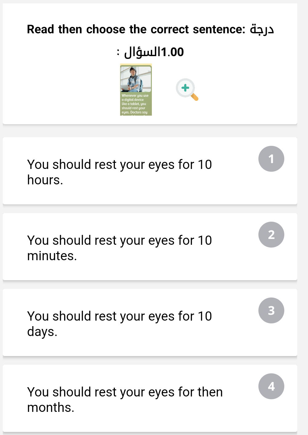 Read then choose the correct sentence: 1.00