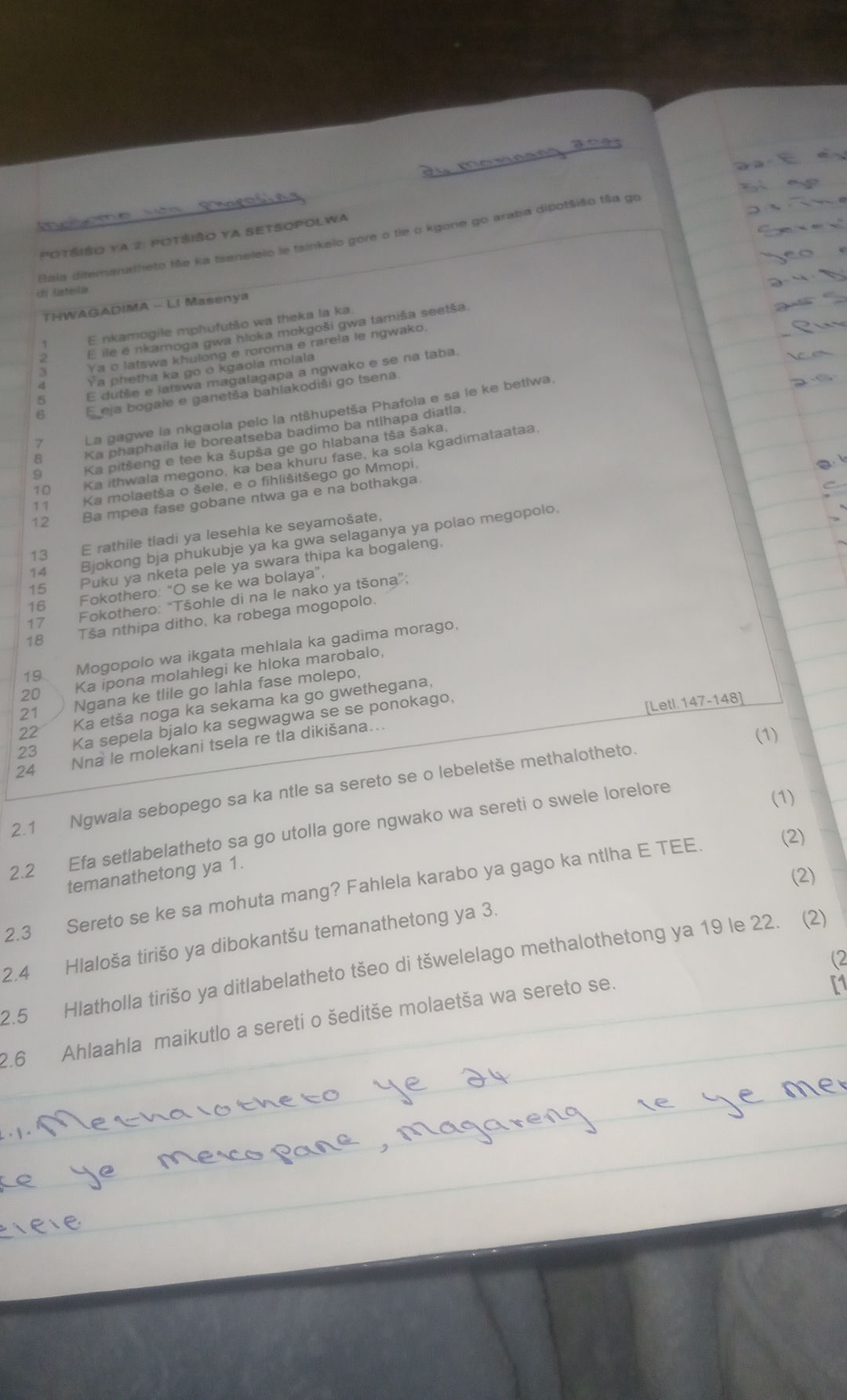 2.1 Ngwala sebopego sa ka ntle sa sereto se | StudyX