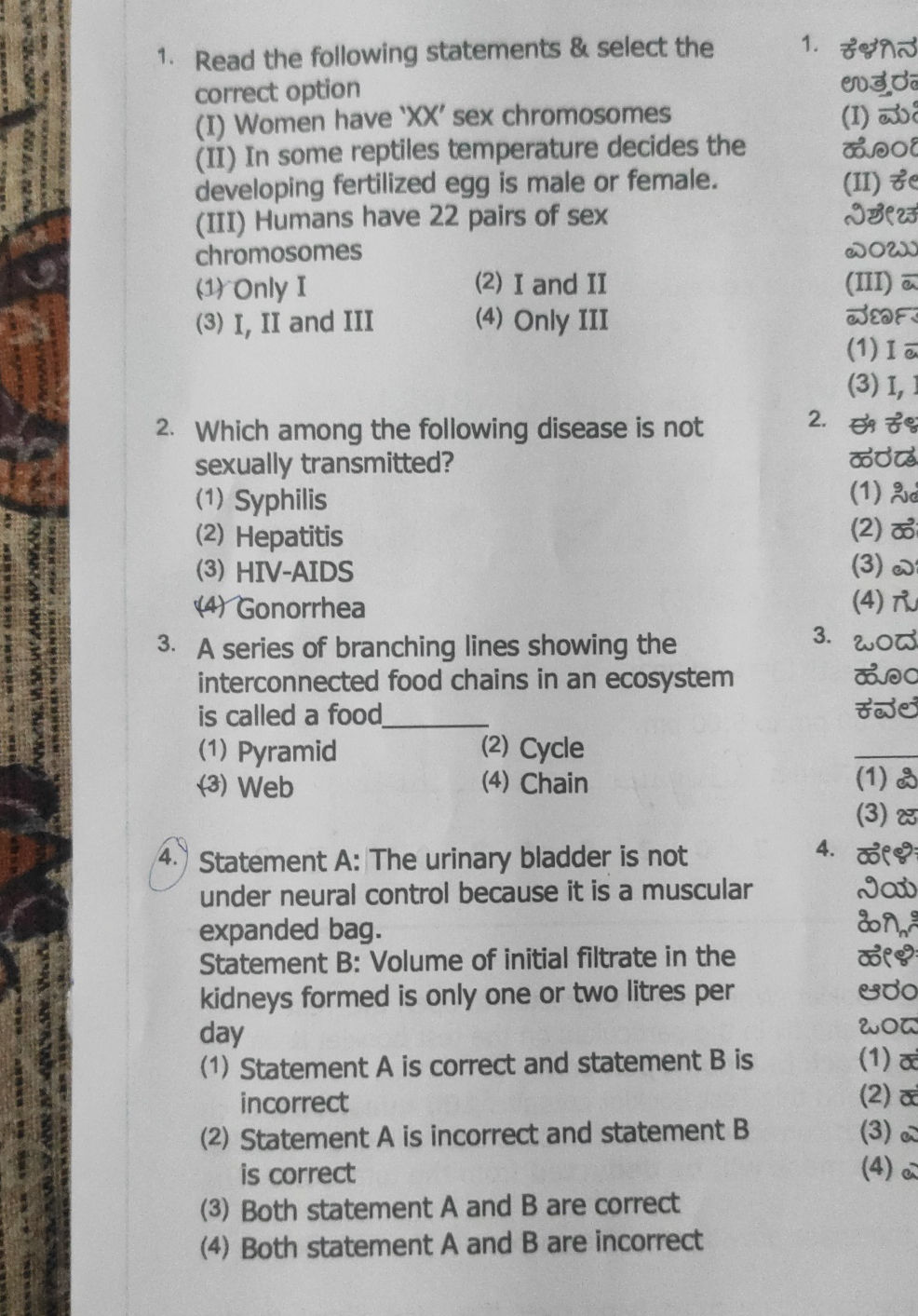 1. Read the following statements select | StudyX