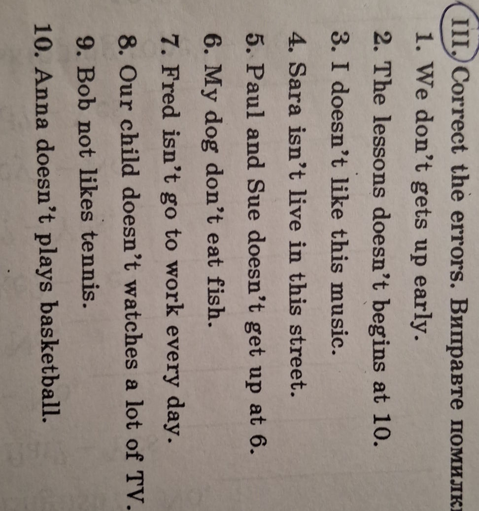 III. Correct the errors. 1. We don't gets | StudyX