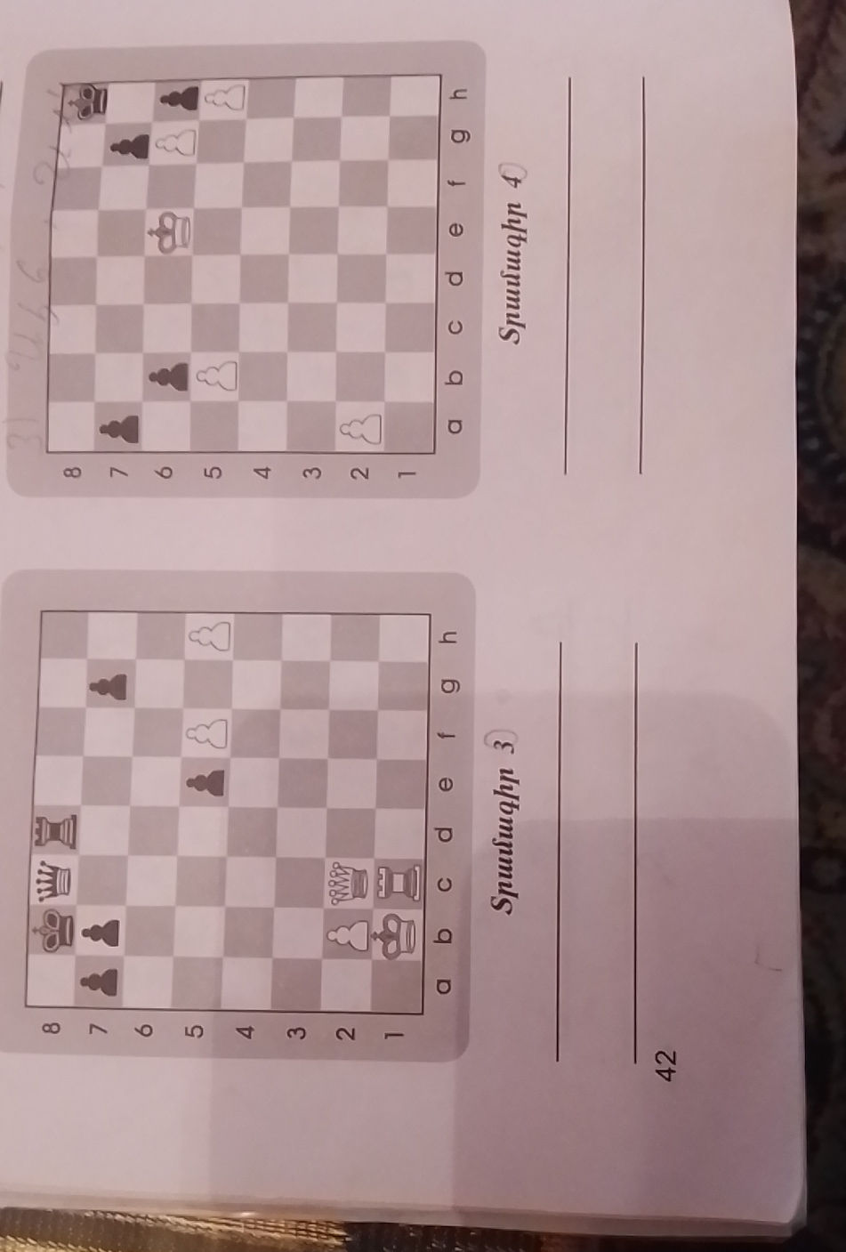 The image contains two chess diagrams. The | StudyX