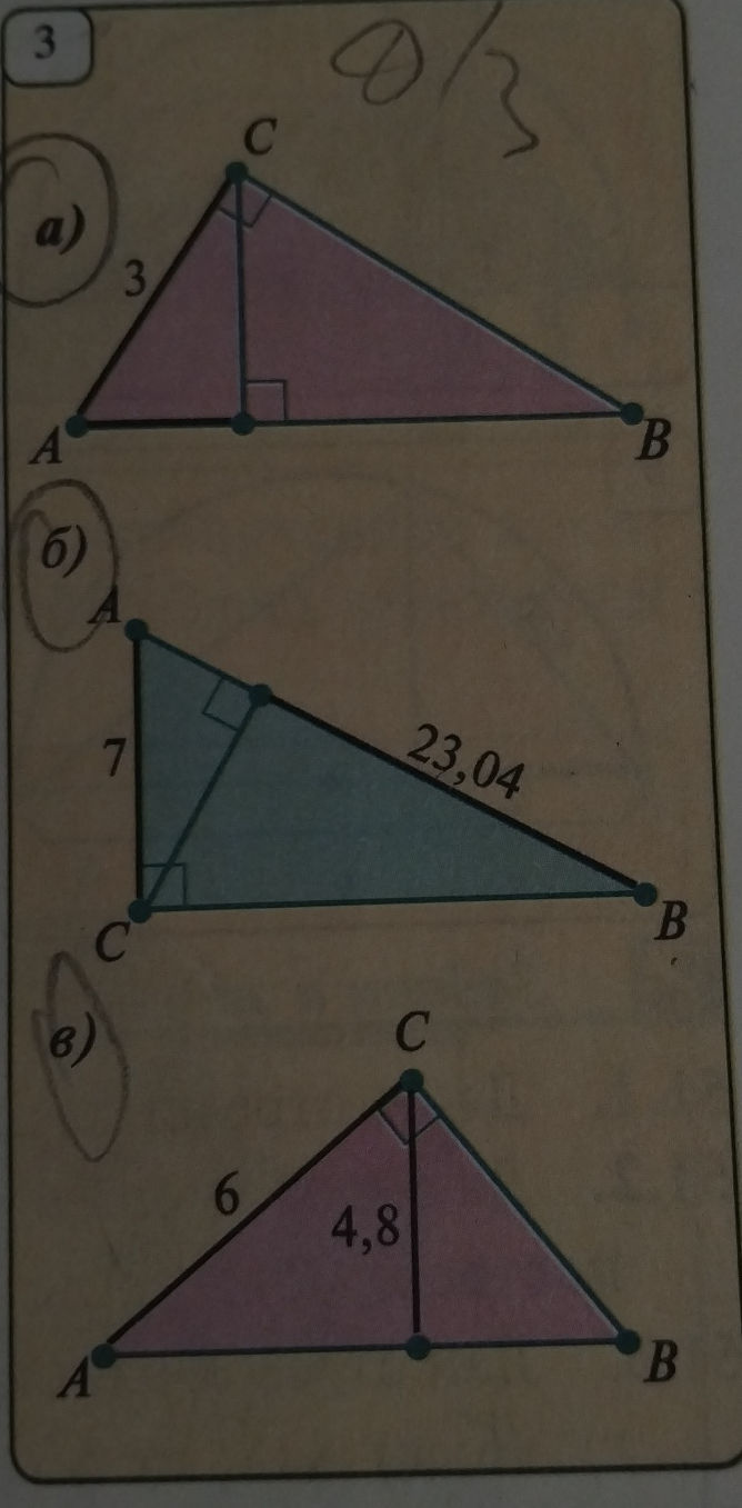 3 a) A right triangle with sides labeled | StudyX
