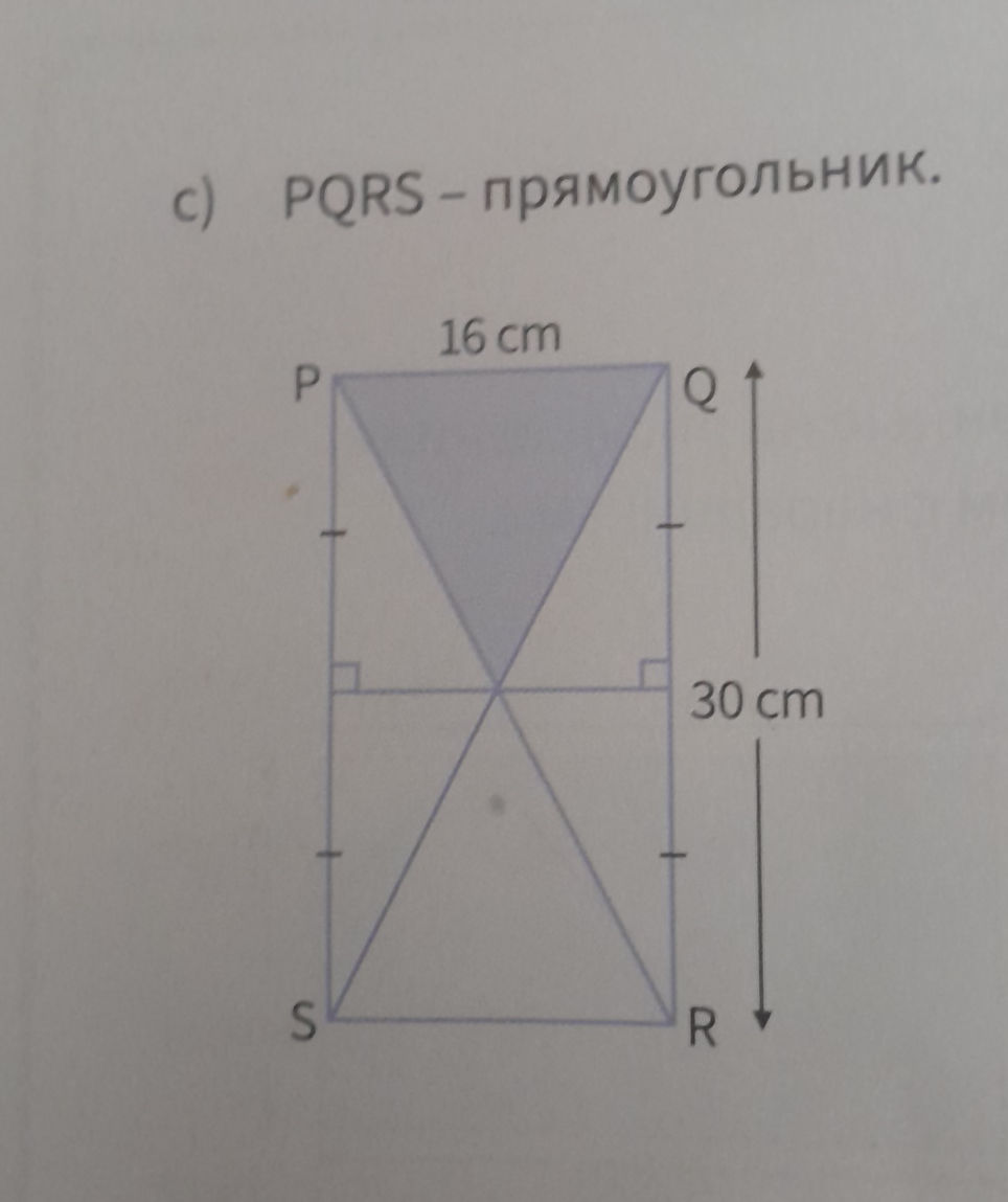 c) PQRS - прямоугольник. The image shows a | StudyX