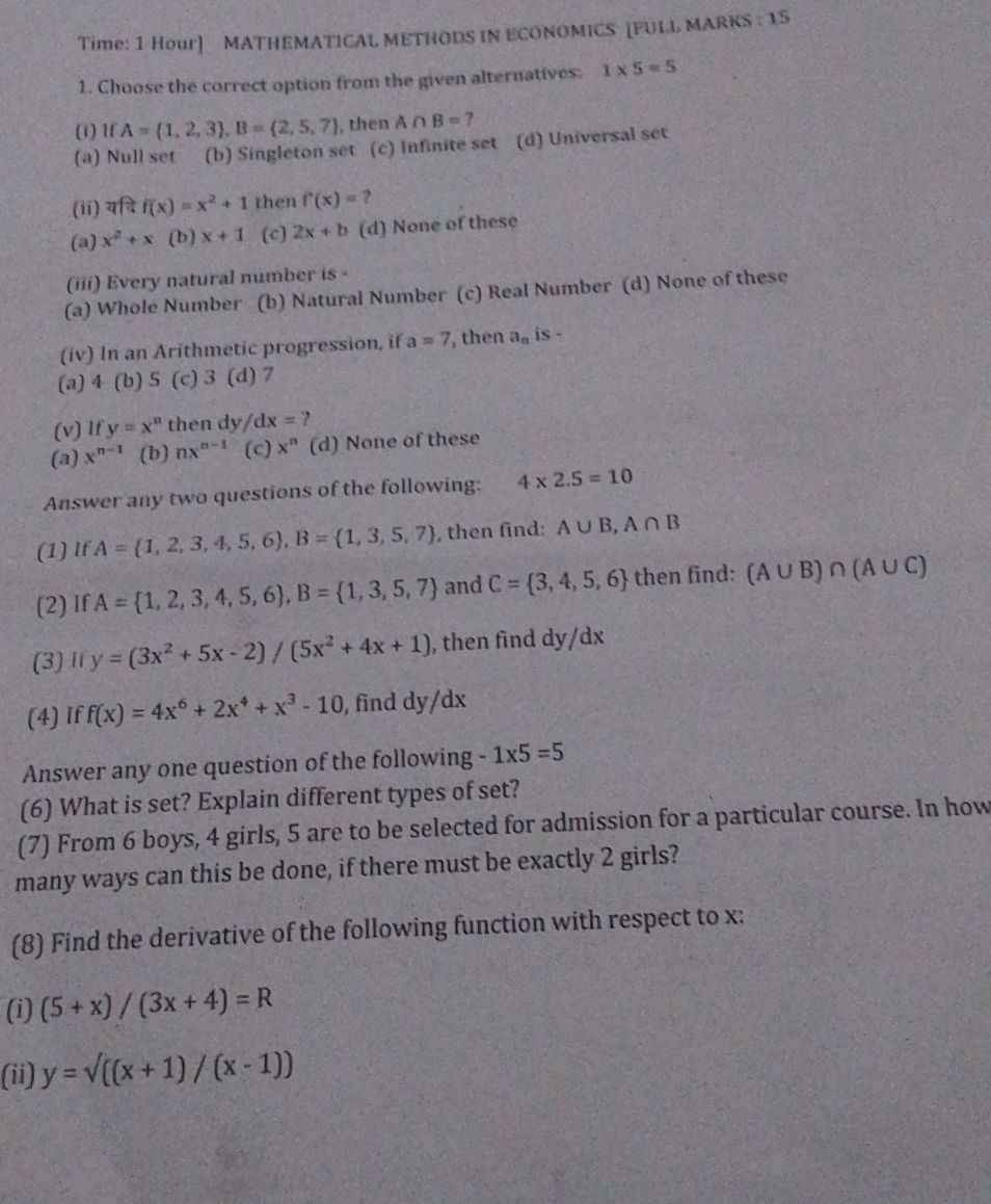 1. Choose the correct option from the given | StudyX
