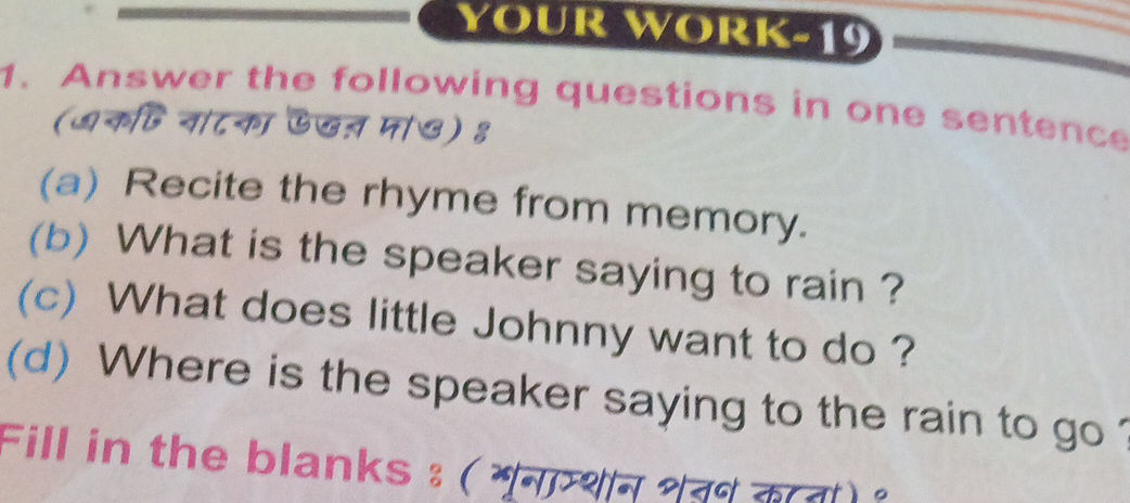 1. Answer the following questions in one | StudyX