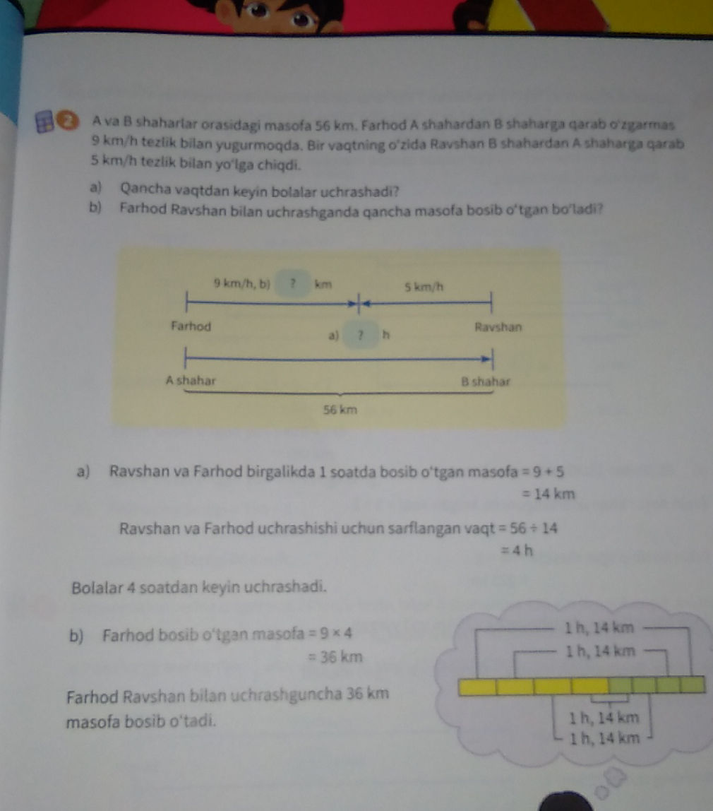A va B shaharlar orasidagi masofa 56 km. | StudyX