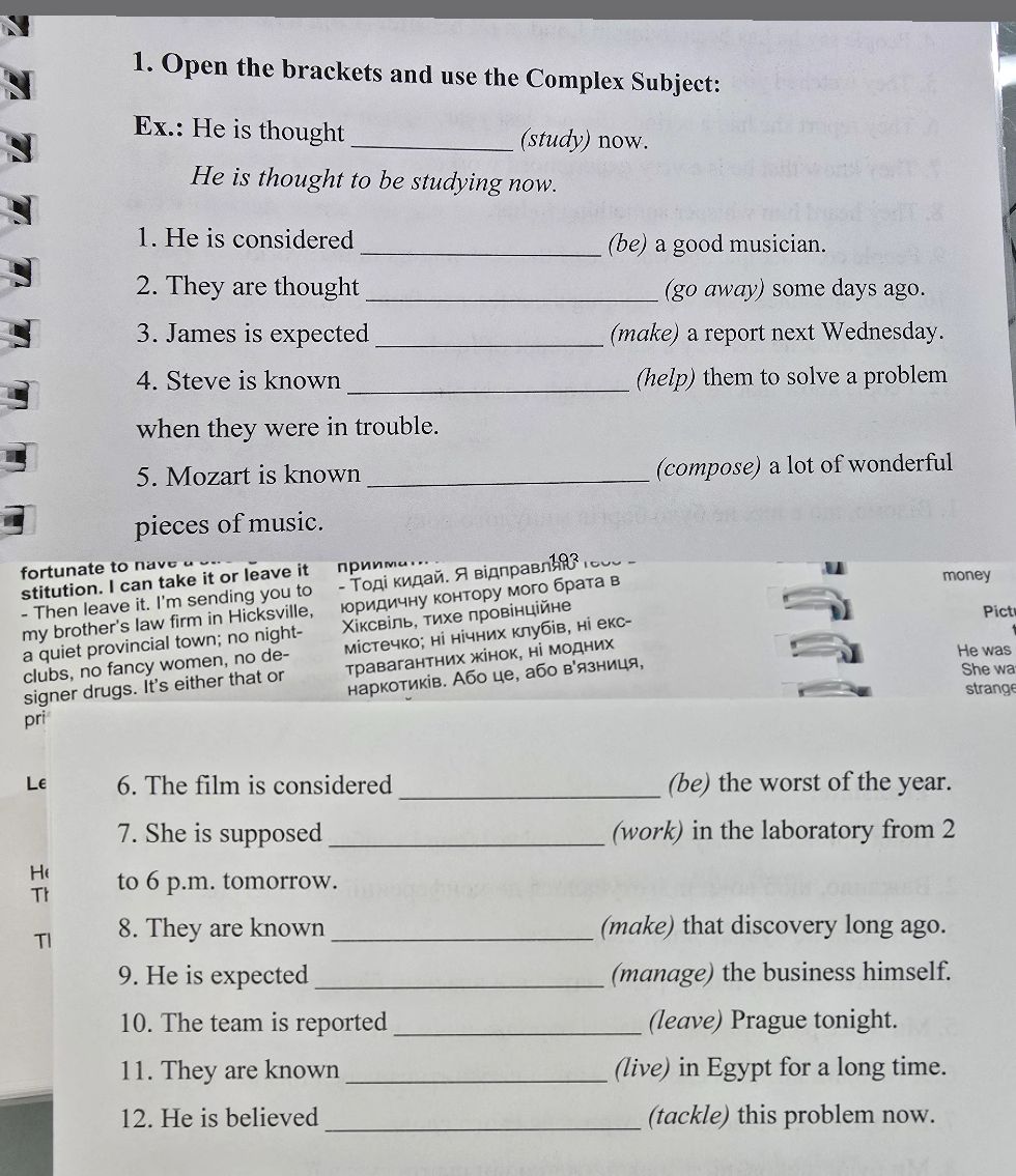 1. Open the brackets and use the Complex | StudyX