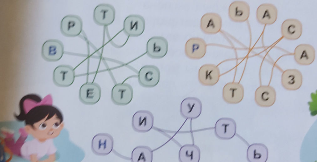 The image contains three diagrams with | StudyX