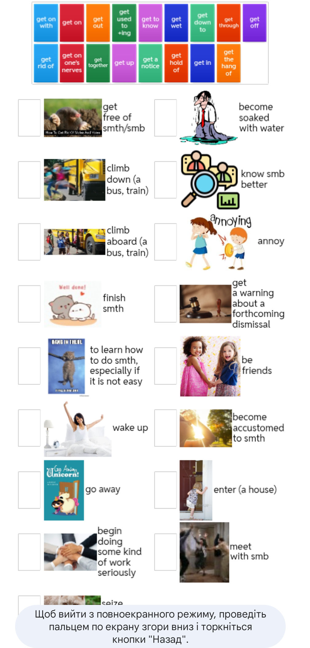 The image presents a matching exercise. | StudyX