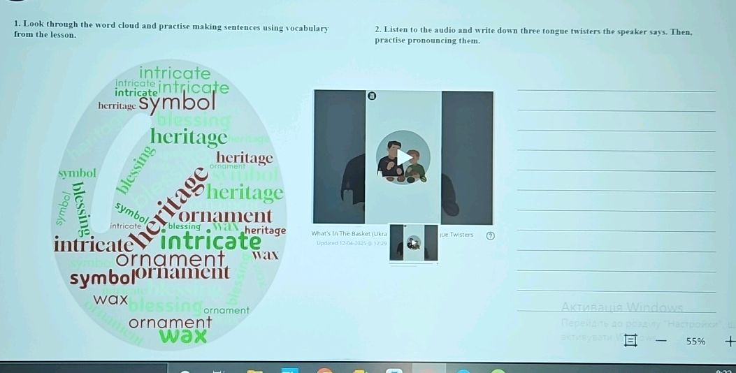 1. Look through the word cloud and practise | StudyX