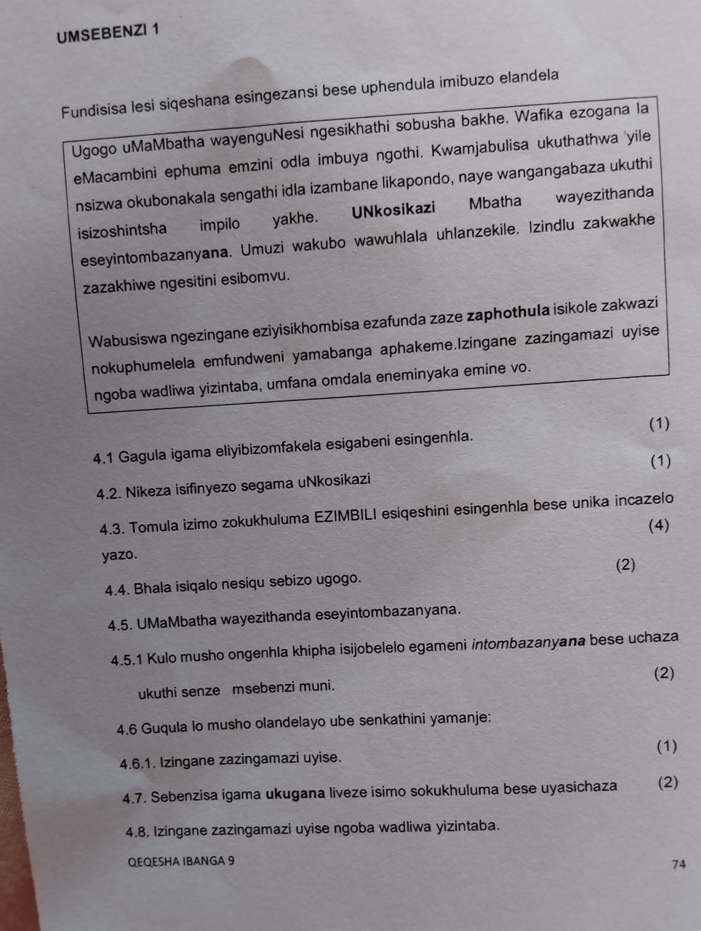 4.1 Gagula igama eliyibizomfakela esigabeni | StudyX